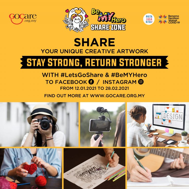 SHARE ZONE 爱心分享站 – GoCare