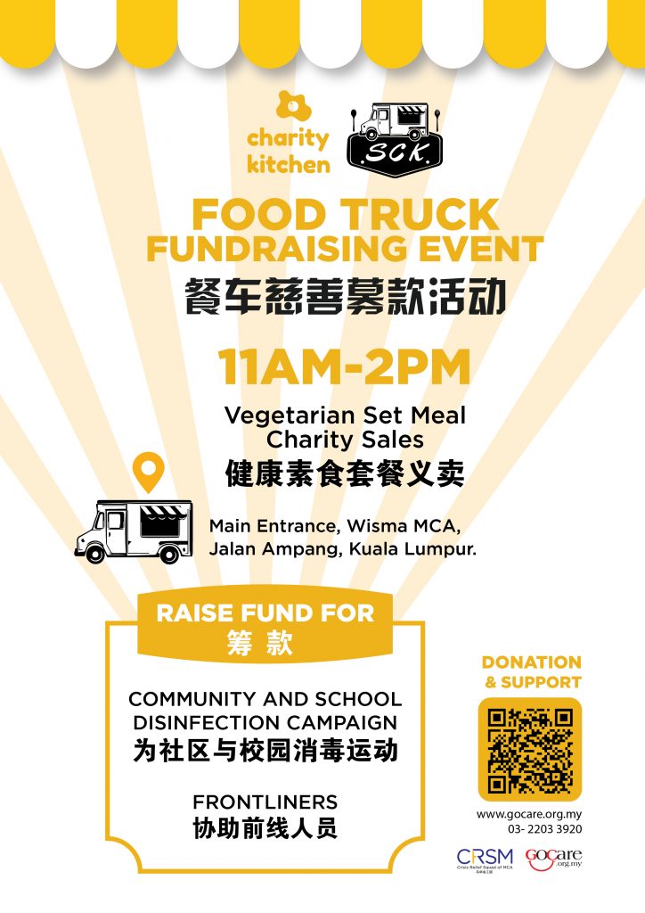 GoCare Charity Kitchen 2021 - GoCare