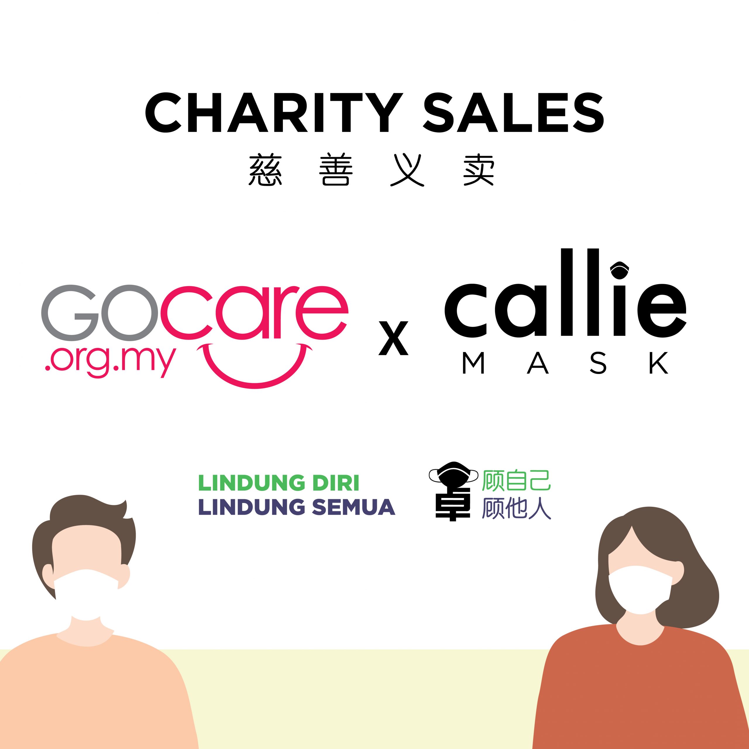 GoCare & Callie Mask Charity Sales 慈善义卖 - GoCare