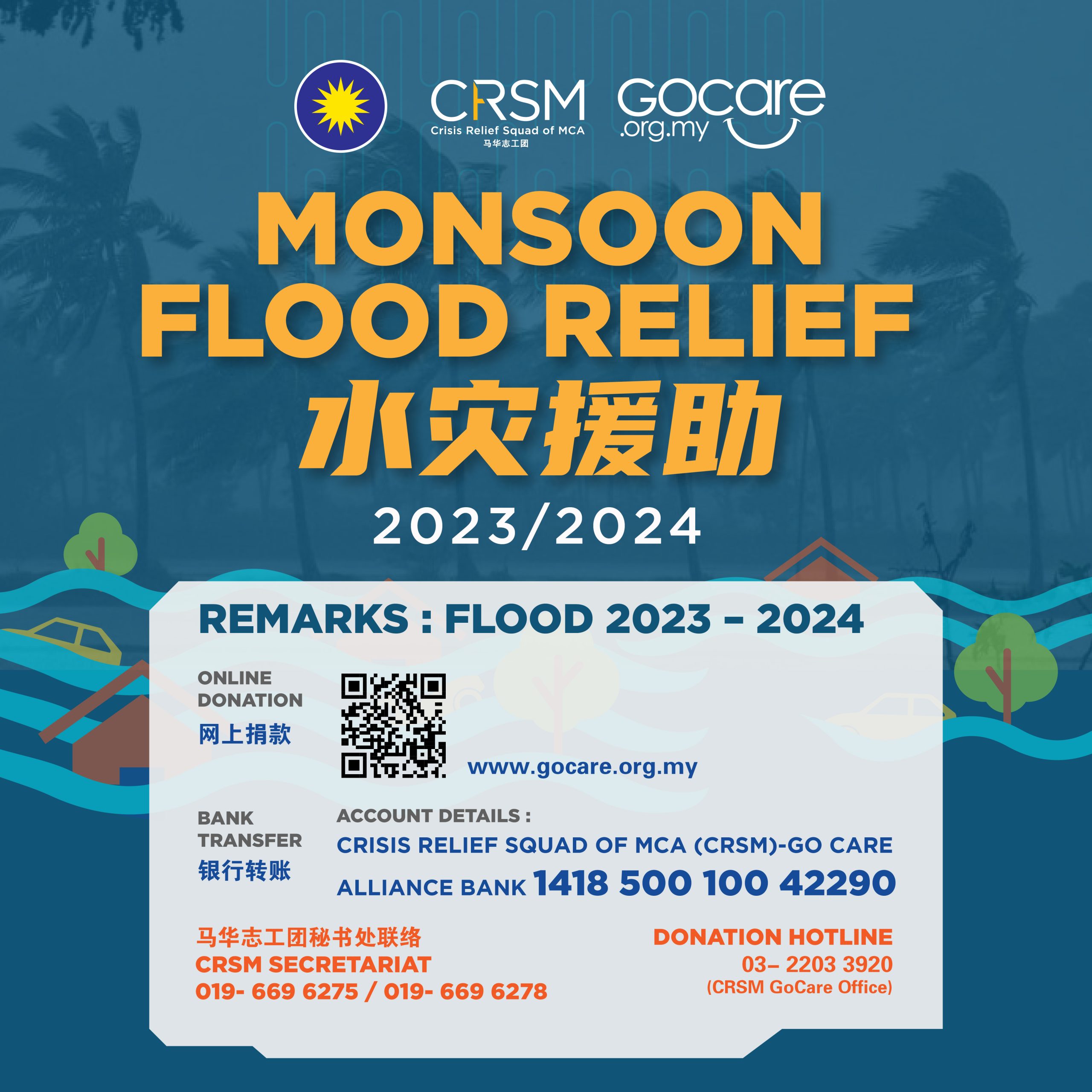 GoCare Monsoon Flood Relief 2023/2024 - GoCare Malaysia